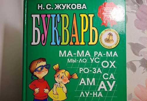 Книги детские познавательные