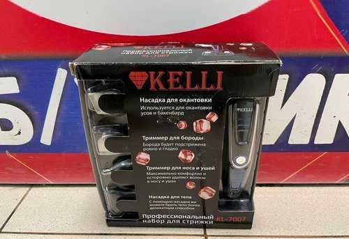 Набор для стрижки Kelli KL-7007