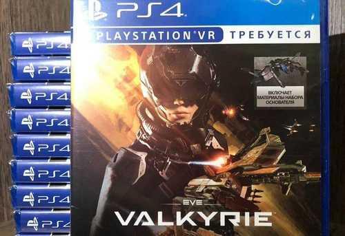Игры для PS4 Eve Valkyrie