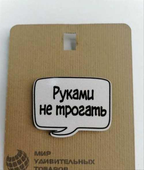 Значок деревянный