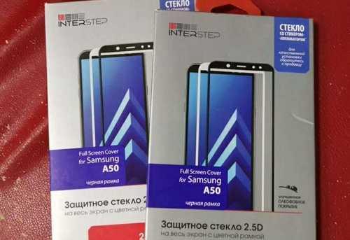 Защитное стекло на samsung a50