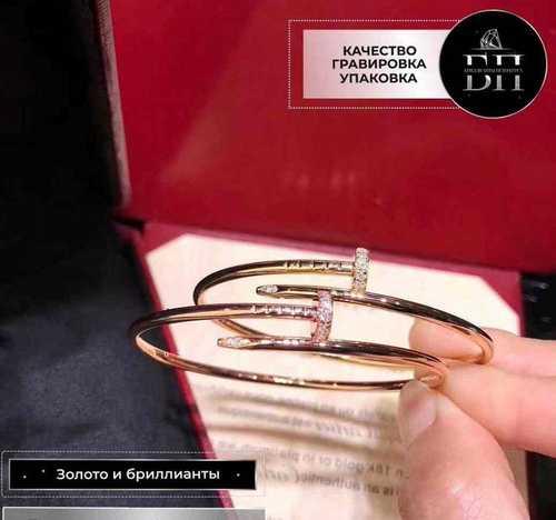 Золотой браслет Cartier Juste Un Clou