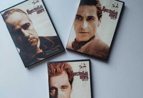 Крёстный отец. Трилогия (3 DVD) 1972-1990