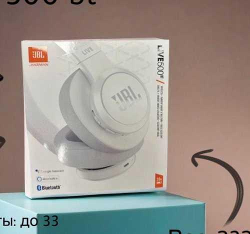 Наушники Jbl live 500bt