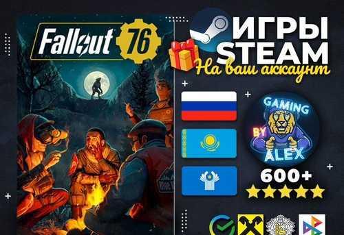 Fallout 76 - Steam