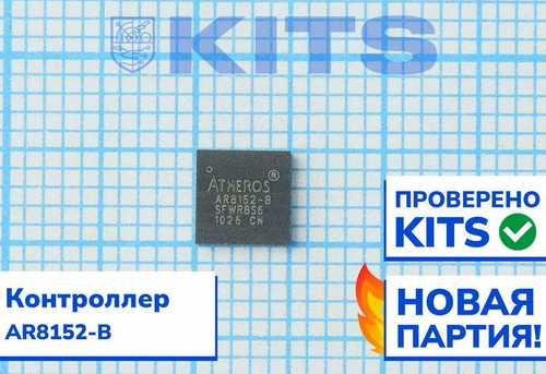 Сетевой контроллер AR8152-B