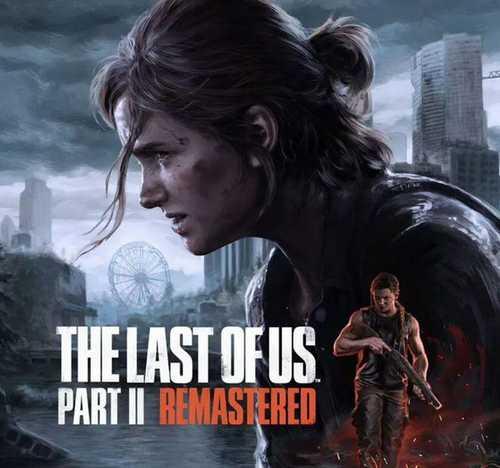 The Last of Us 2 Remastered