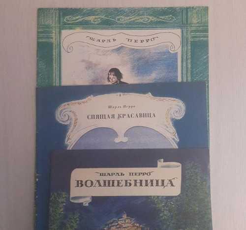 Шарль Перро, Николай Носов, 1978 - 1990, СССР