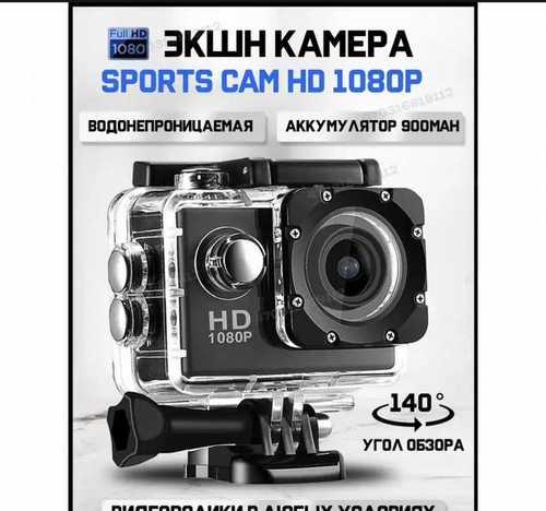 Экшн камера Sport cam Waterproof 30M