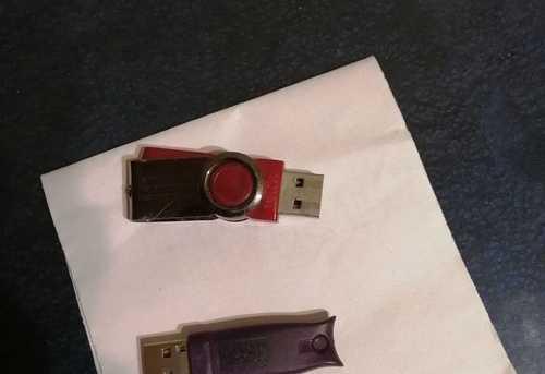 Электронный USB наsр ключ + драйвера