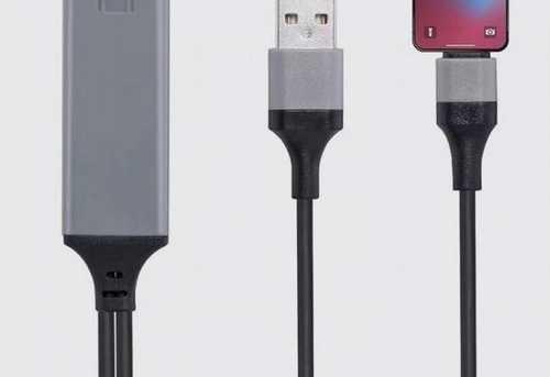 Кабель переходник hdmi-lightning на hdmi