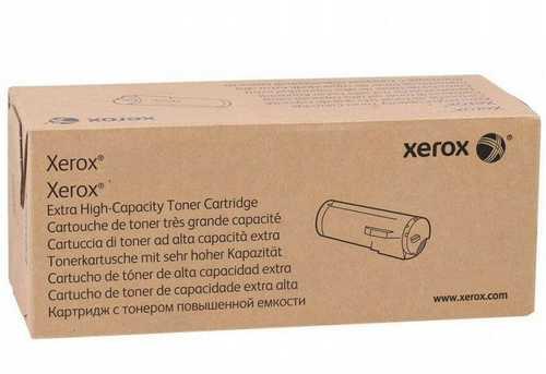Xerox 013R00690 Копи-картридж для B305/B310/B315