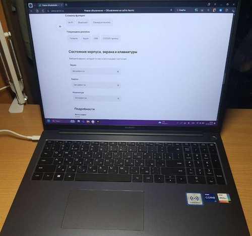 Ноутбук huawei matebook d16 2024 mclg-X