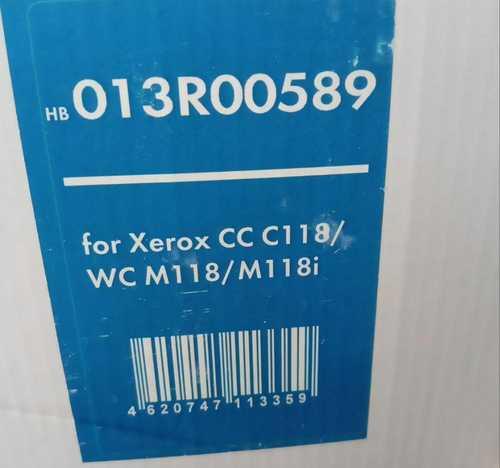 013R00589 xerox