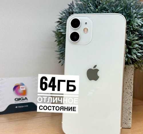 iPhone 12 mini, 64 ГБ