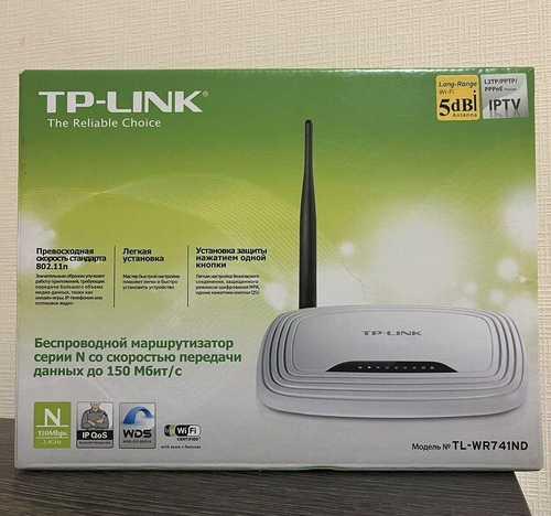 Wifi роутер tp link