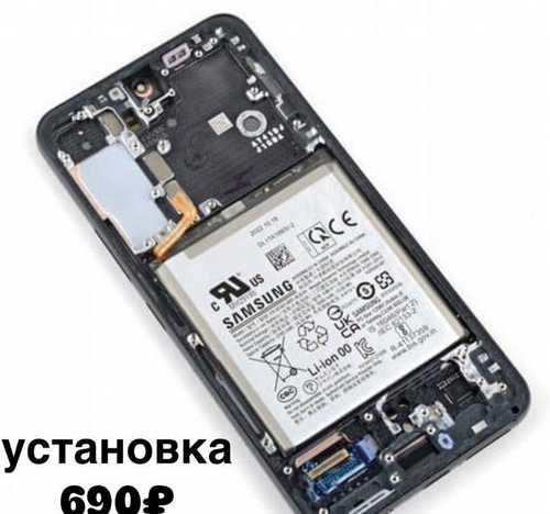 Аккумулятор / батарея Samsung S21 Plus