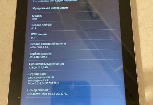 Планшет Asus fonepad K004