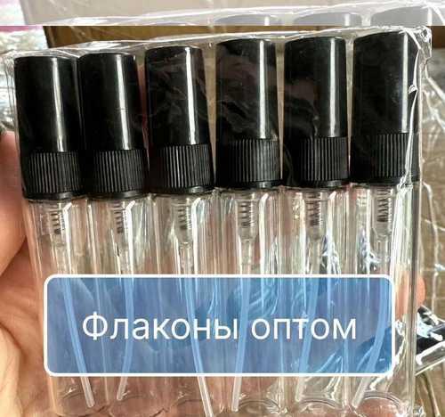 Флаконы для парфюма оптом