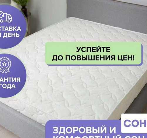 Матрас Sleeptek Duplex Latex Cocos(200х200)