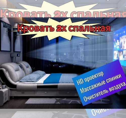 Кровать двухспальная 180/200