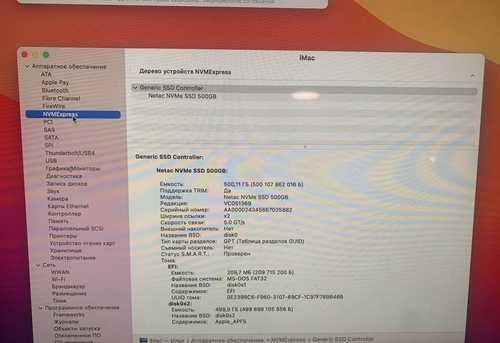 iMac 27" 5k late 2014 на запчасти