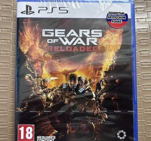 Gears of war ps5 (Новый диск)