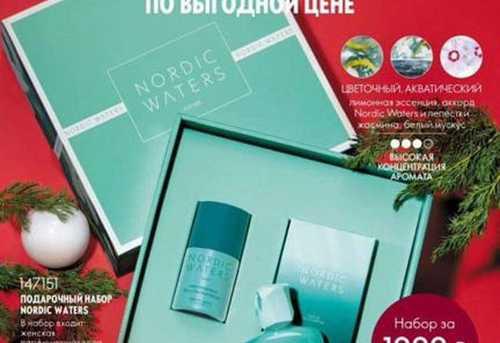 Парфюмерия от oriflame