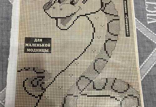 Схема для вышивания СССР змея