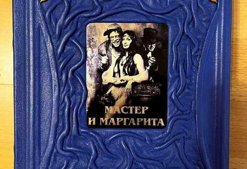 Мастер И маргарита. М. Булгаков. Кожаный переплет