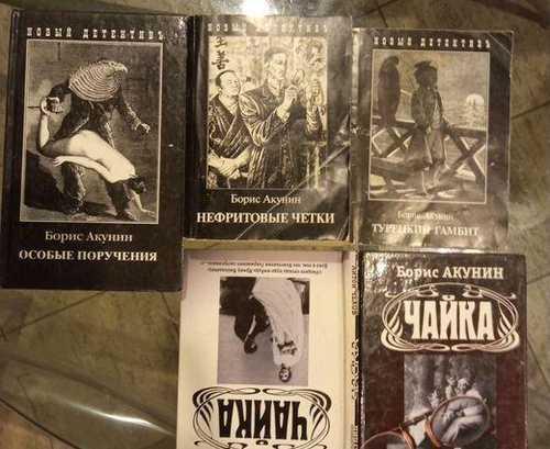 Продам 4 книги Б. Акунина: