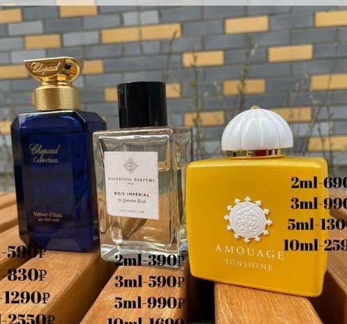 Chopard Vetiver, Bois imperial, Amouage sunshine