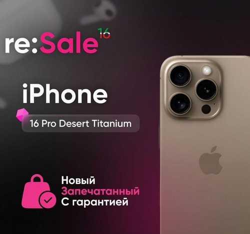 iPhone 16 Pro, 256 ГБ