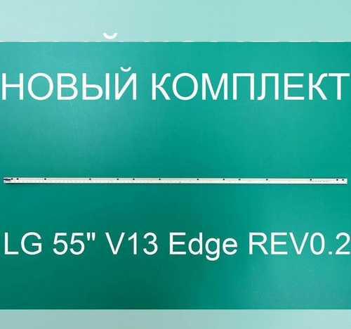 Новая Lg 55" V13 Edge REV0.2,6922L-0048A, 6922L-00