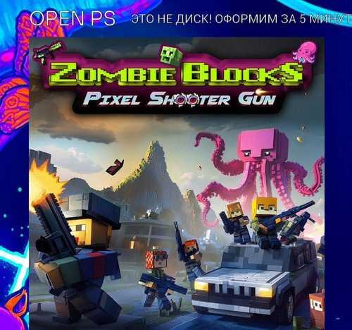 Zombie Blocks: Pixel Shooter Gun ps4 и ps5