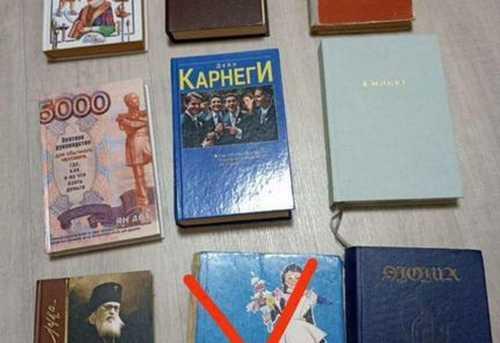 Учебники книги разные