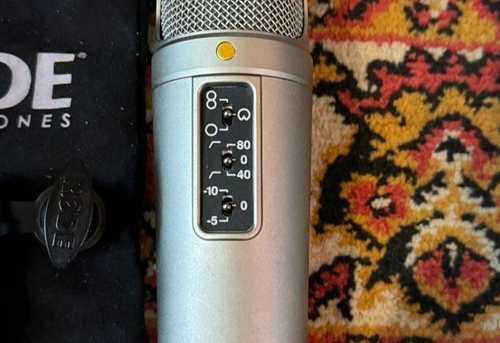 Студийный микрофон Rode NT2-A Studio Solution