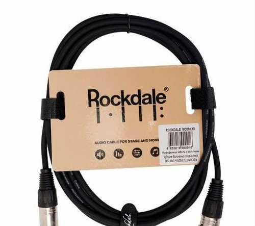 Кабель XLR - XLR Rockdale MC001.10 3.3m