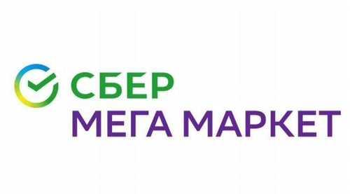 Промокод сбермегамаркет
