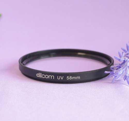 Фильтр Dicom UV 58mm