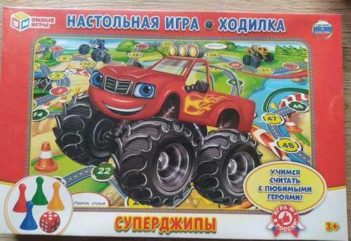 Настольная игра ходилка Вспыш (новая)