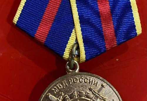Памятная медаль 90 лет уголовному розыску россии