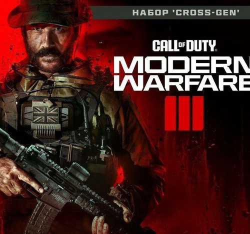 Call of Duty: Modern Warfare III - Cross-Gen Ps4,5