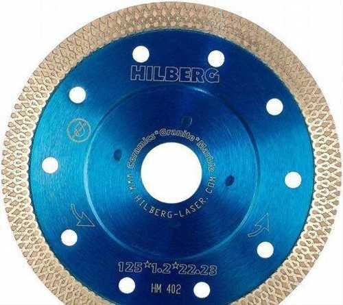 Алмазный диск Hilberg HM402 125мм