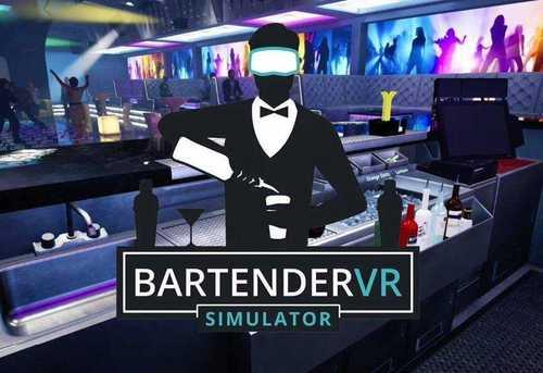 Bartender VR Simulator PS4/PS5