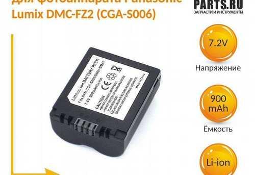 Батарея для Panasonic Lumix DMC-F2 7,2V 1500mAh