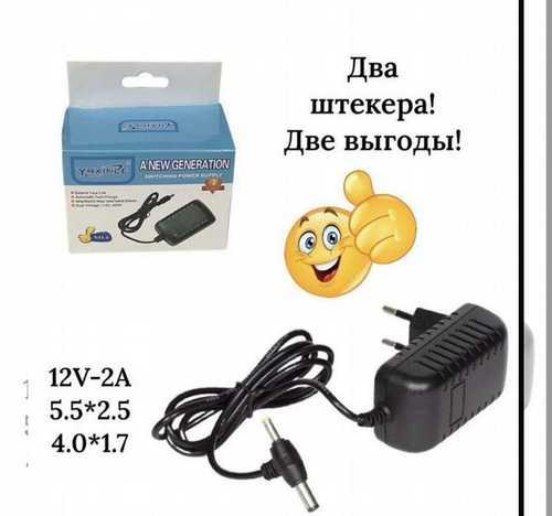 Блок питания 12V 2A