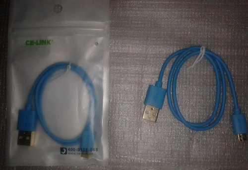 Кабель micro-USB CE-Link