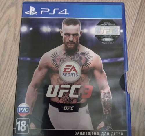 Диск на ps4 ufc 3