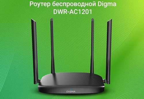 WiFi роутер Digma DWR-AC1201 черный